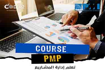 Coderz كودرز للتدريب دورات CoderZ For Software and Training - Coderz Academy اكاديمية كودرز للتدريب